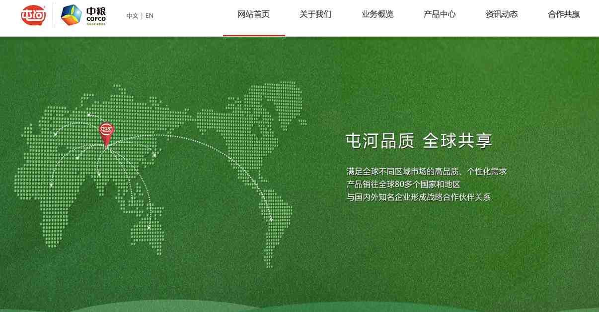 Top 10 Tomato Paste Suppliers in China